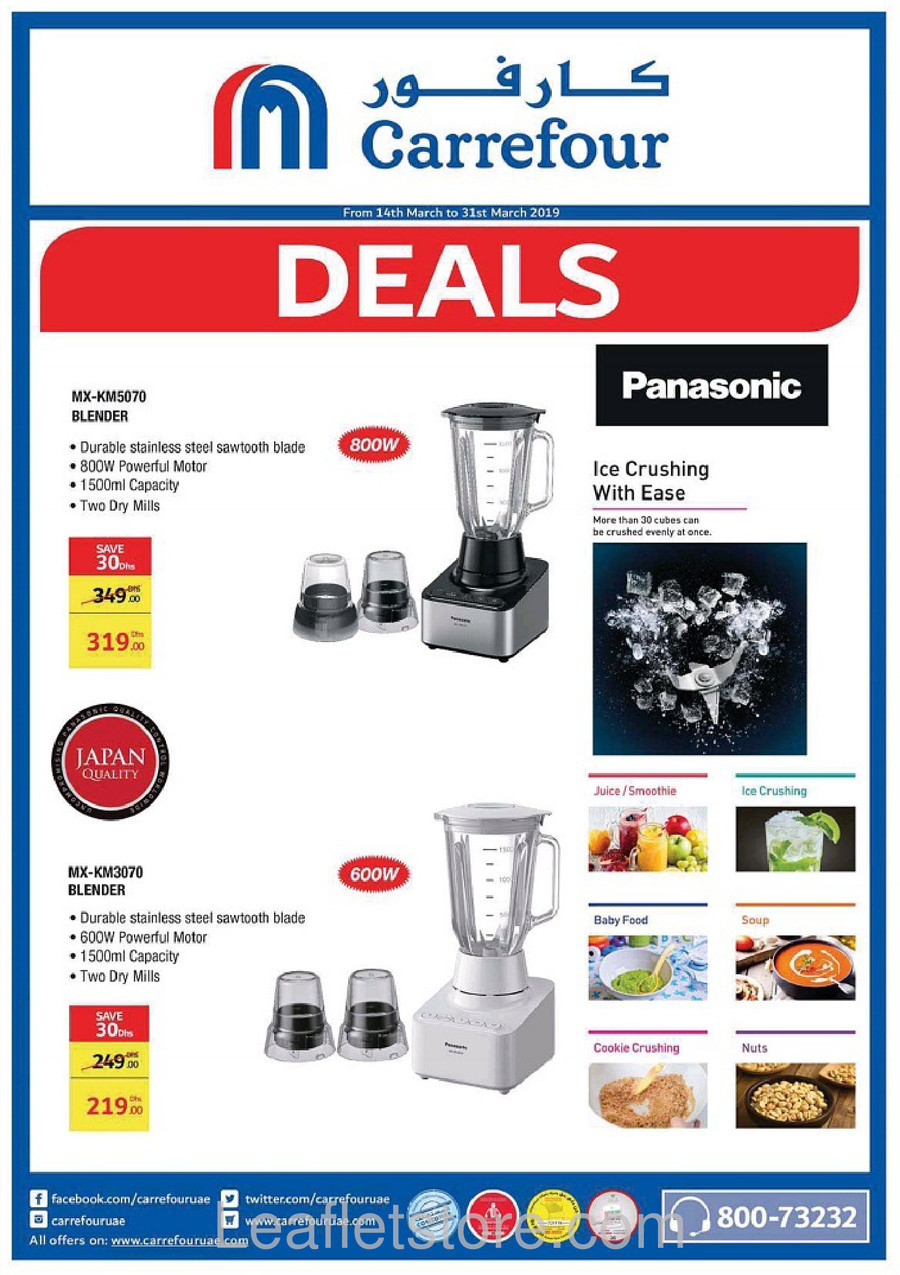 WoW Weekend Deals from Carrefour until 31st March - Carrefour Offers ...