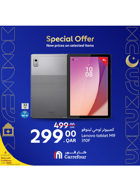 Electronics Special Offers from Carrefour until 12th March - Carrefour ...