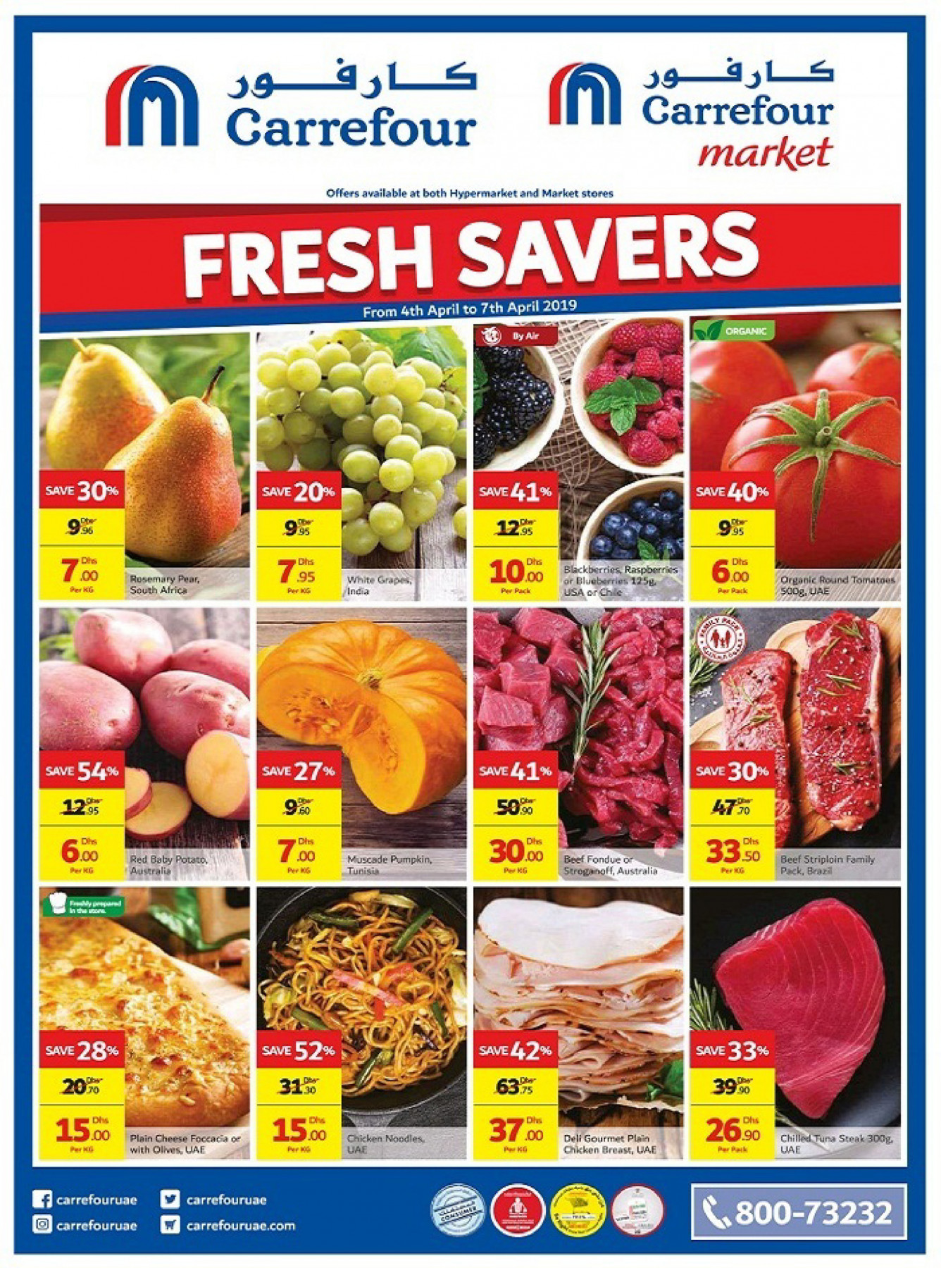 Weekend Deals from Carrefour until 14th April - Carrefour Offers ...