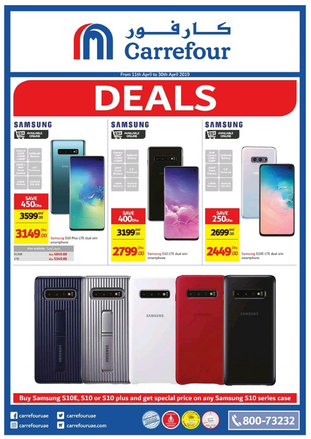 Great Weekend Deals from Carrefour until 30th April - Carrefour Offers ...