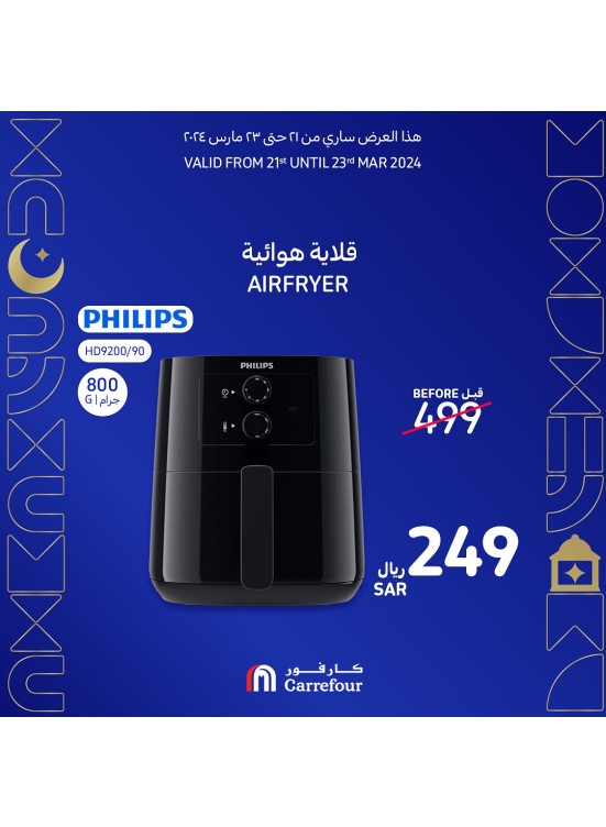 Electronics Offers from Carrefour until 23rd March - Carrefour KSA ...