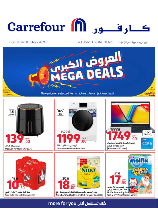Exclusive Online Deals from Carrefour until 14th May - Carrefour Qatar ...
