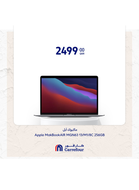 Electronics Offers, Vol 2 from Carrefour until 28th May - Carrefour ...
