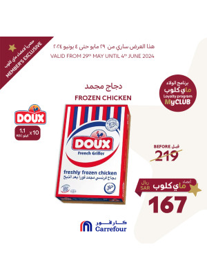 Carrefour, Al Rashid Mall Branch - Al Khobar | Location | Branch Info ...