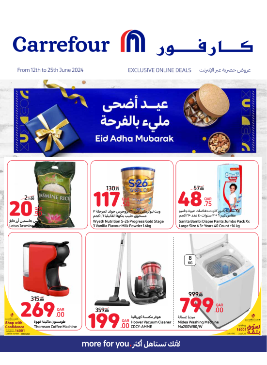 Exclusive Online Deals from Carrefour until 25th June - Carrefour Qatar ...