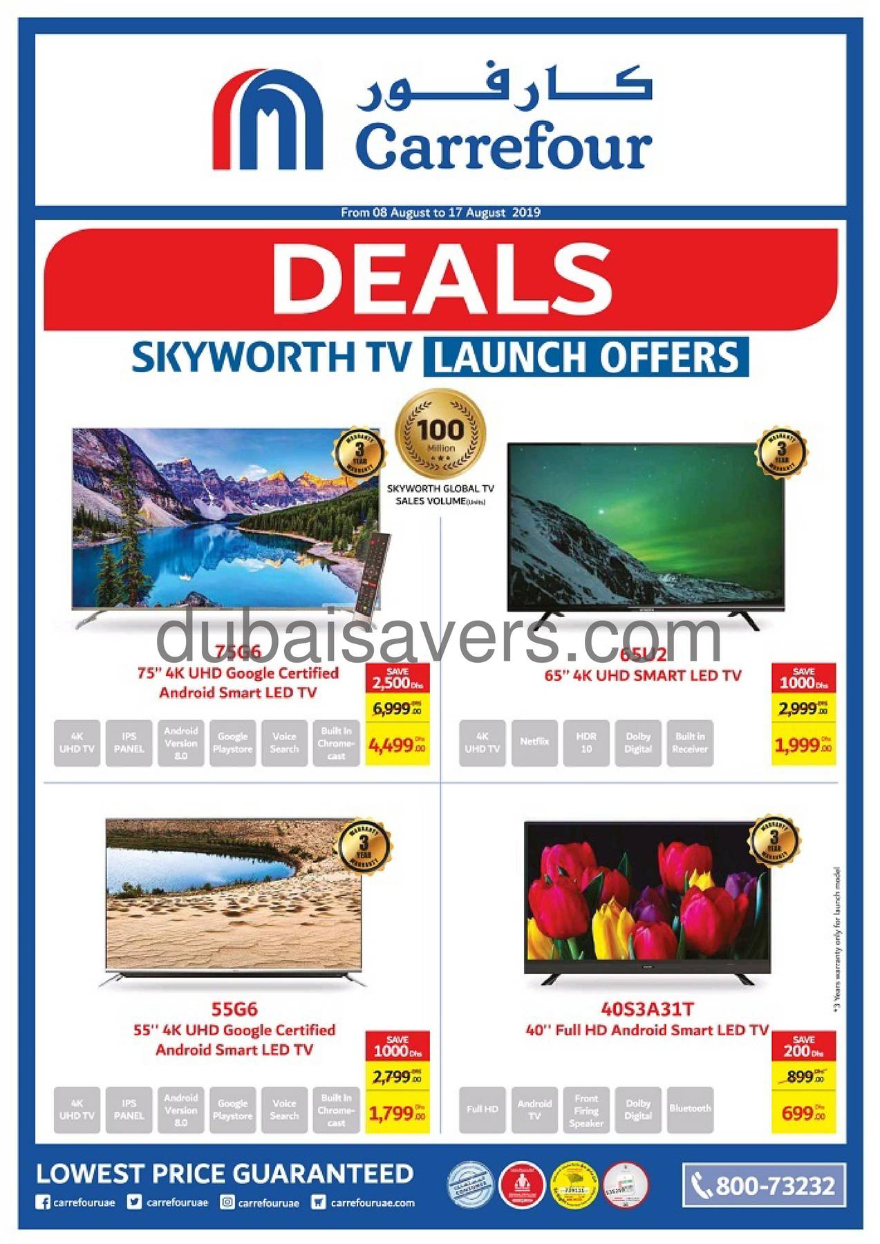 Wow Weekend Offers from Carrefour until 7th September - Carrefour ...