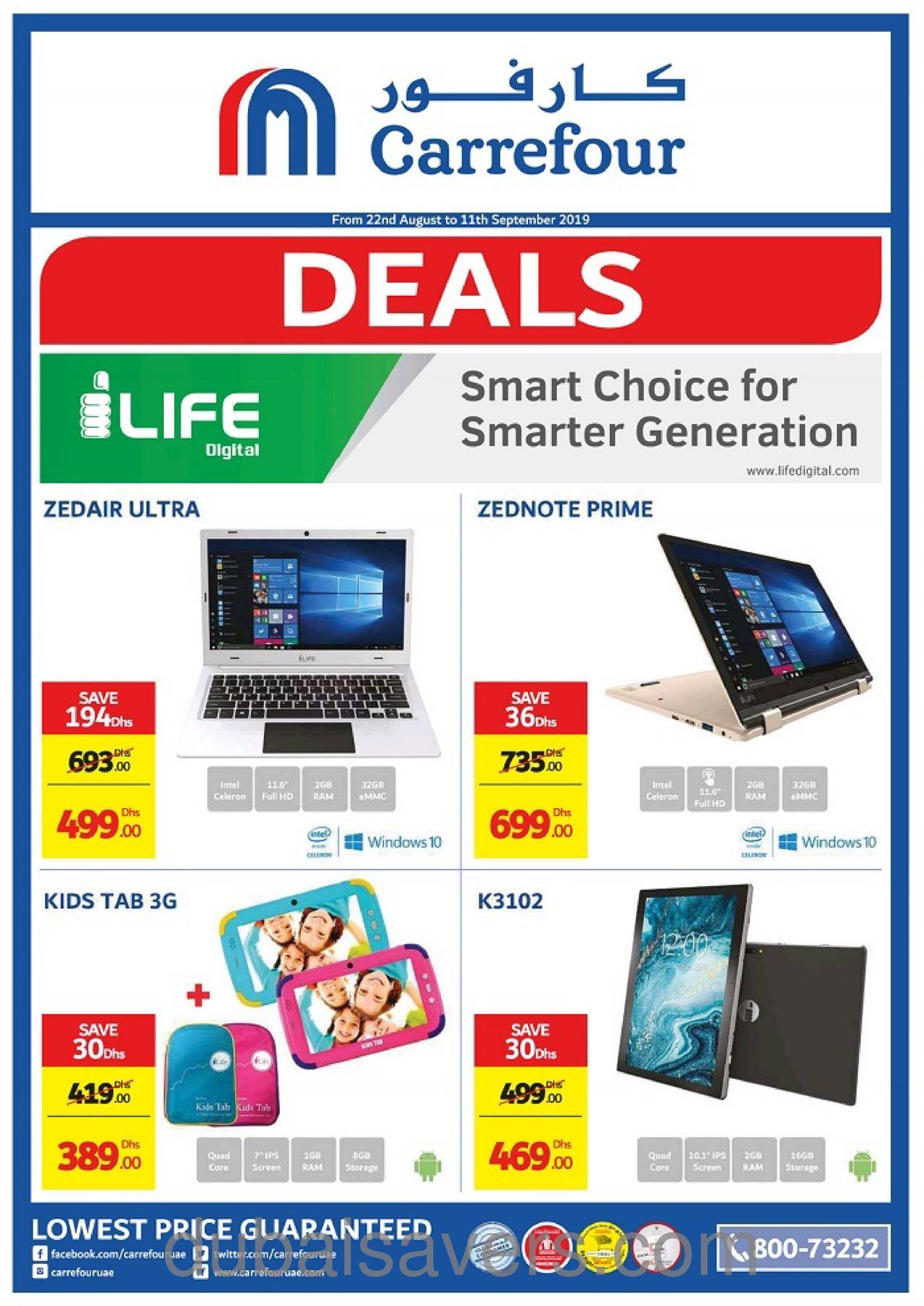 Super Weekend Offers from Carrefour until 11th September - Carrefour ...