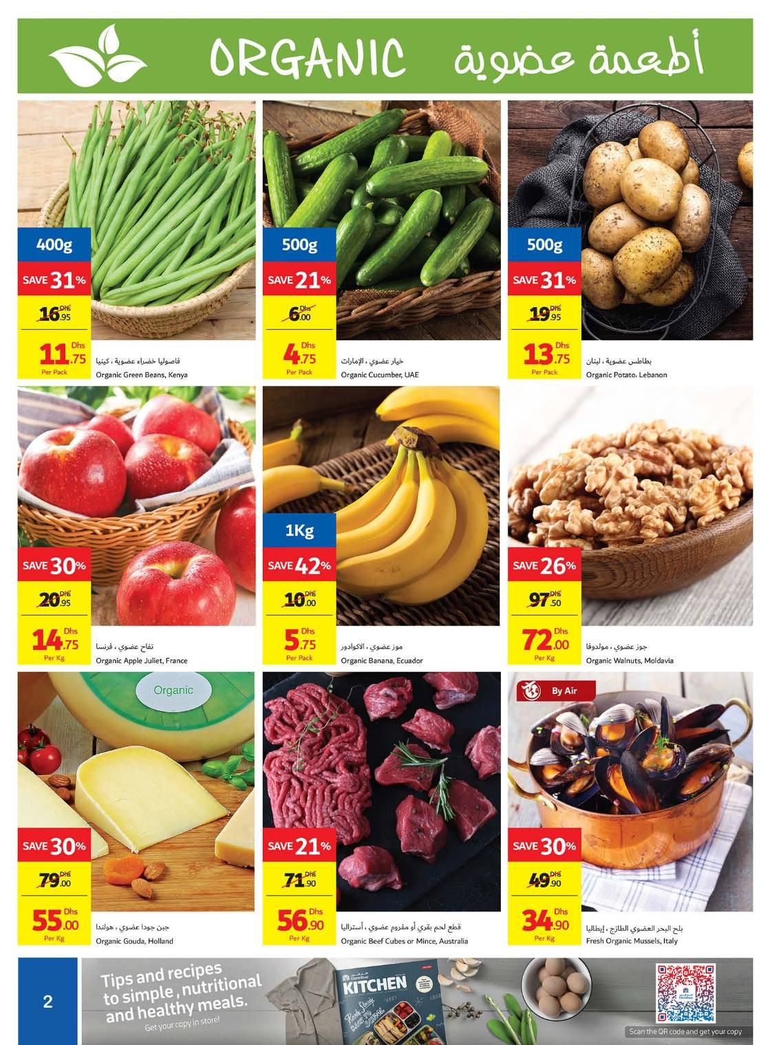 This week's deals from Carrefour until 14th September - Carrefour ...