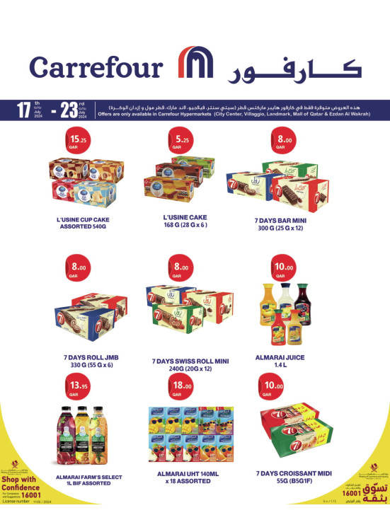 Special Offers - City Centre, Villagio, Land Mark, Qatar Mall & Ezdan ...