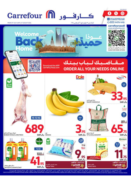 Welcome Back Home Offers from Carrefour until 6th August - Carrefour ...
