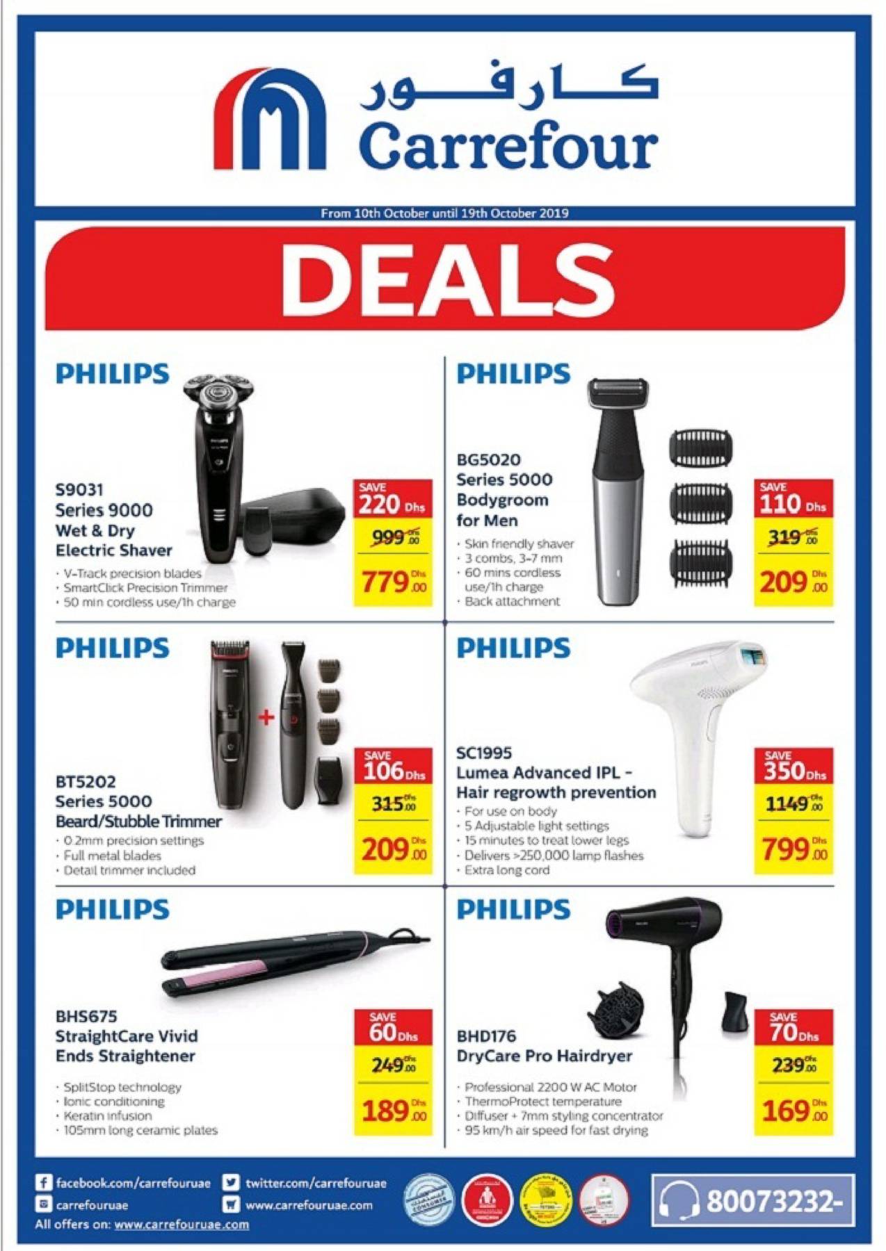 Special Offers from Carrefour until 30th October - Carrefour Offers ...