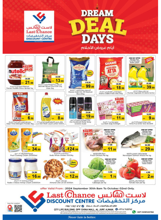 Dream Deal Days - Ajman from Last Chance until 2nd October - Last ...