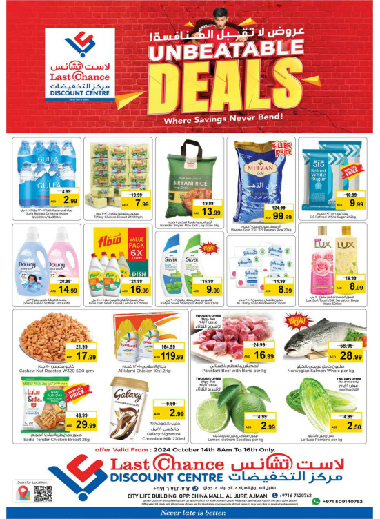 Unbeatable Deals - Ajman from Last Chance until 16th October - Last ...