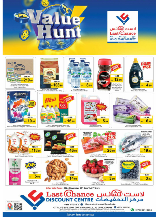Value Hunt - Ajman from Last Chance until 27th November - Last Chance ...