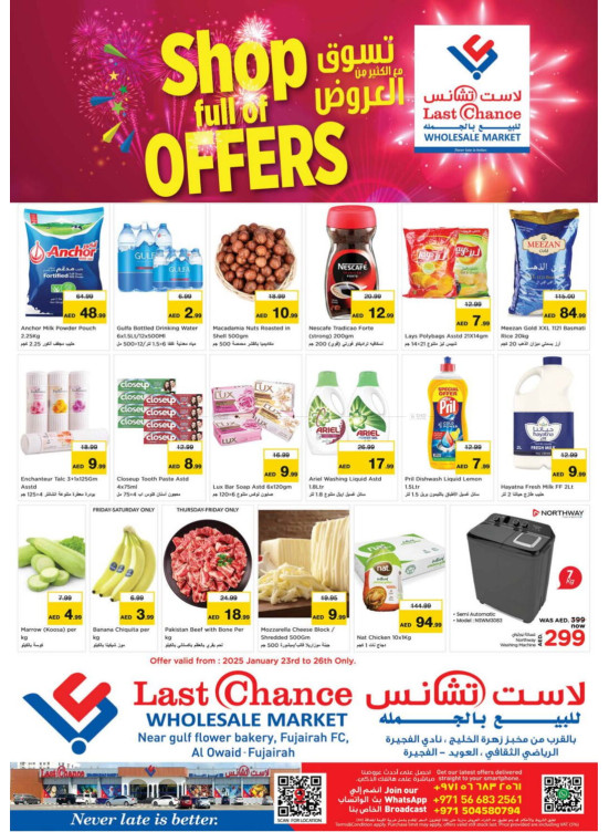 Shop Full Of Offers - Fujairah from Last Chance until 26th January ...