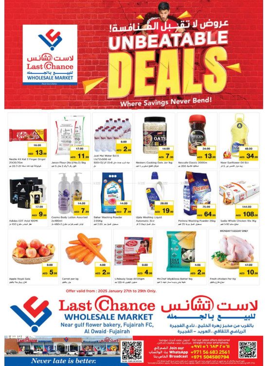 Unbeatable Deals - Fujairah from Last Chance until 29th January - Last ...