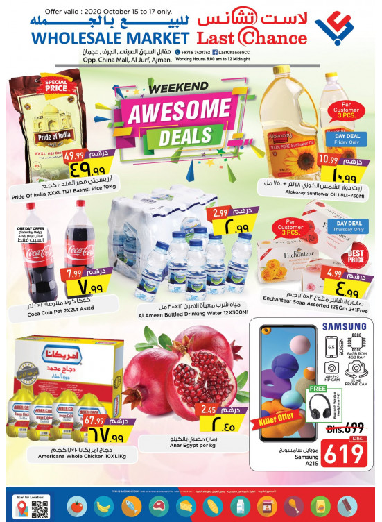 Weekend Awesome Deals from Last Chance until 17th October - Last Chance ...