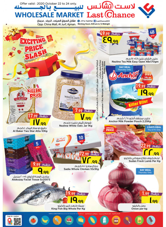 Exciting Price Slash from Last Chance until 24th October - Last Chance ...