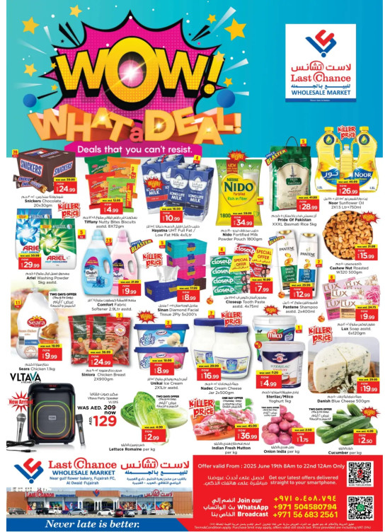 Wow Deals - Fujairah from Last Chance until 22nd June - Last Chance UAE ...