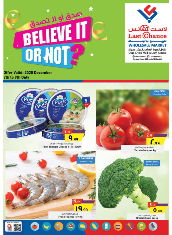 Midweek Deals from Last Chance until 9th December - Last Chance UAE ...