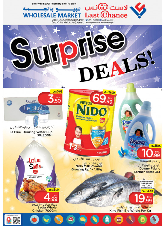 Surprise Deals from Last Chance until 10th February - Last Chance UAE ...