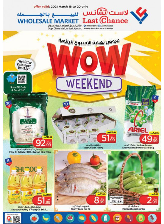 Wow Weekend Deals from Last Chance until 20th March - Last Chance UAE ...