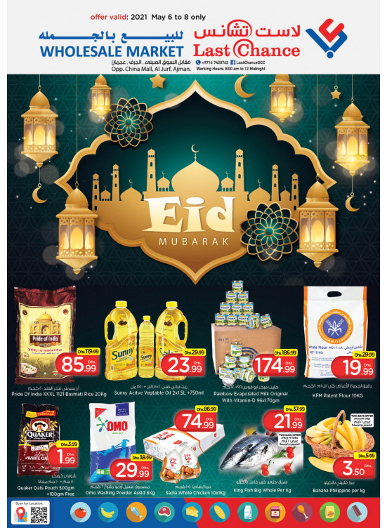 Eid Offers from Last Chance until 8th May - Last Chance UAE Offers ...