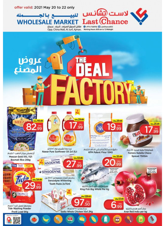 The Deal Factory from Last Chance until 22nd May - Last Chance UAE ...