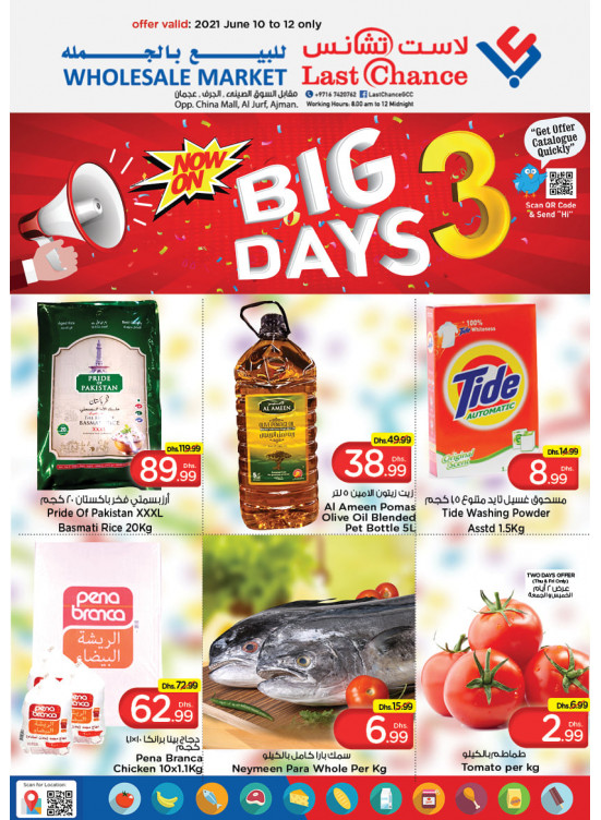 Big 3 Days Deals from Last Chance until 12th June - Last Chance UAE ...