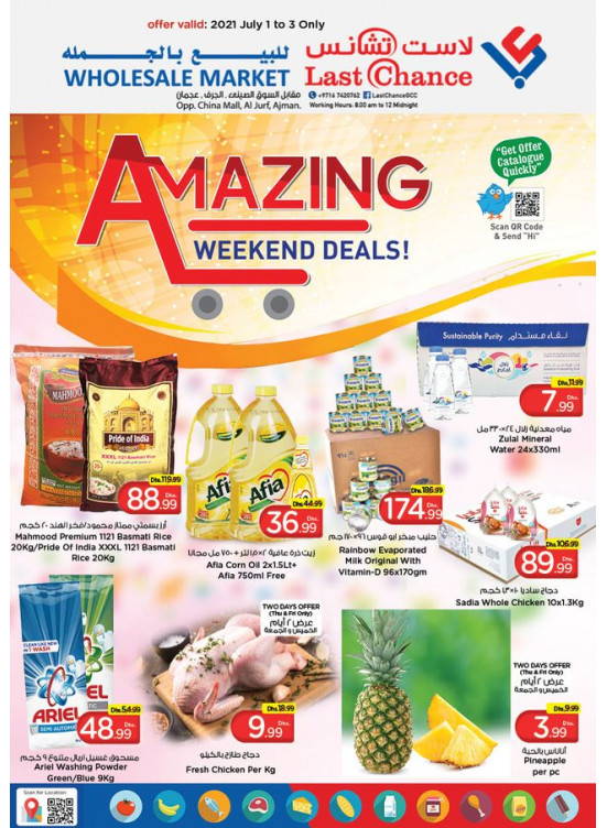 Amazing Weekend Deals from Last Chance until 3rd July - Last Chance UAE ...