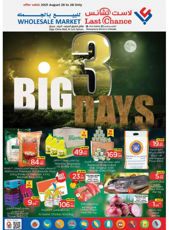 Big 3 Days Deals from Last Chance until 29th August - Last Chance UAE ...