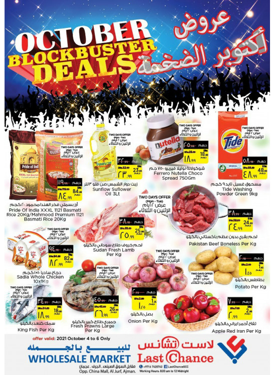 October Blockbuster Deals from Last Chance until 7th October - Last ...