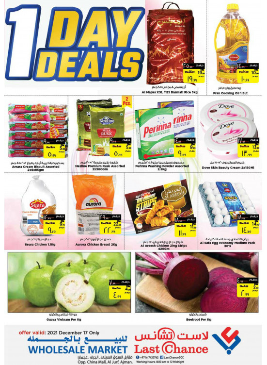 One Day Deals from Last Chance until 18th December - Last Chance UAE ...