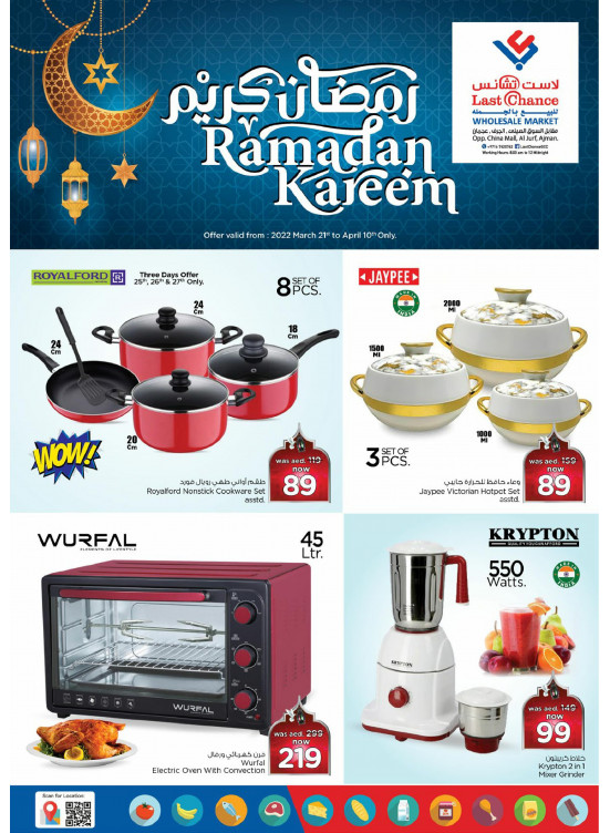 Ramadan Offers from Last Chance until 11th April - Last Chance UAE ...