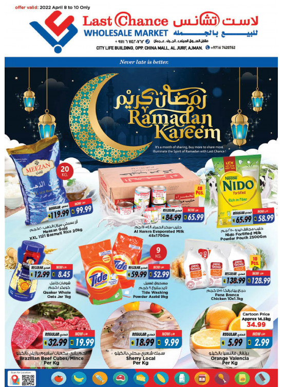 Ramadan Offers from Last Chance until 11th April - Last Chance UAE ...