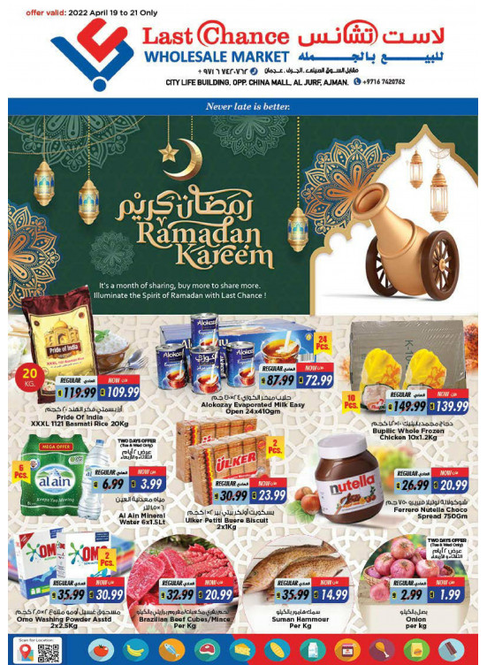 Ramadan Offers from Last Chance until 21st April - Last Chance UAE ...