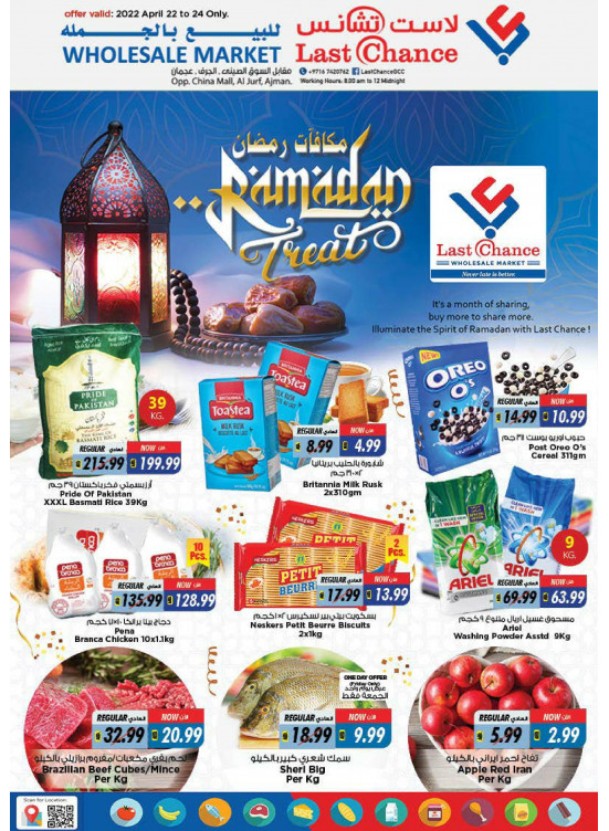 Ramadan Offers from Last Chance until 24th April - Last Chance UAE ...
