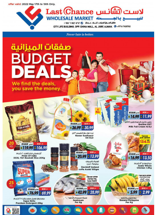 Budget Deals from Last Chance until 19th May - Last Chance UAE Offers ...