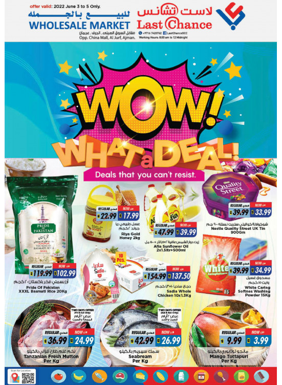 Wow Deals from Last Chance until 6th June - Last Chance UAE Offers ...