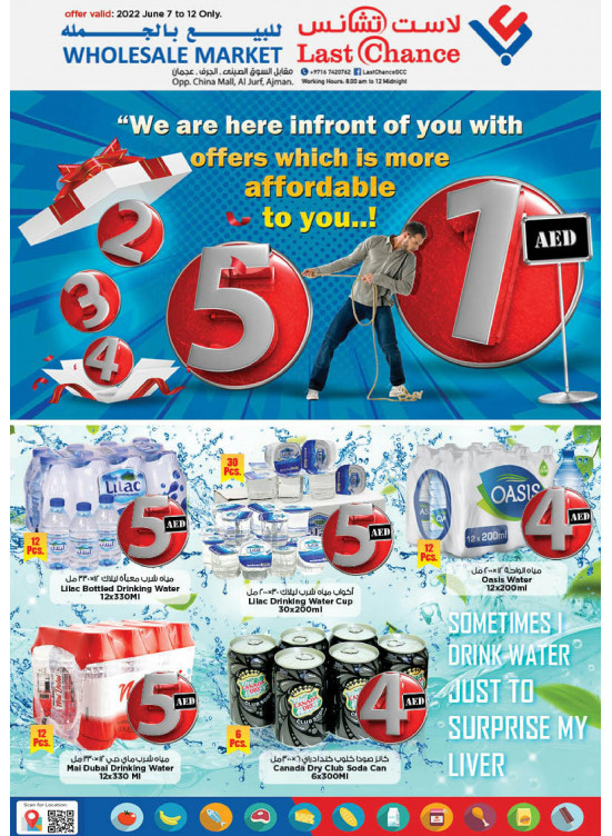 Below 5 AED Deals from Last Chance until 13th June - Last Chance UAE ...