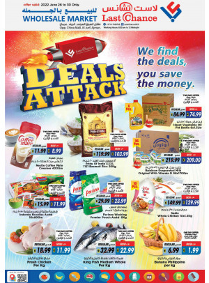 WoWDeals : All Deals in One Place