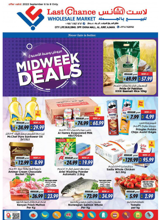 Midweek Deals from Last Chance until 8th September - Last Chance UAE ...