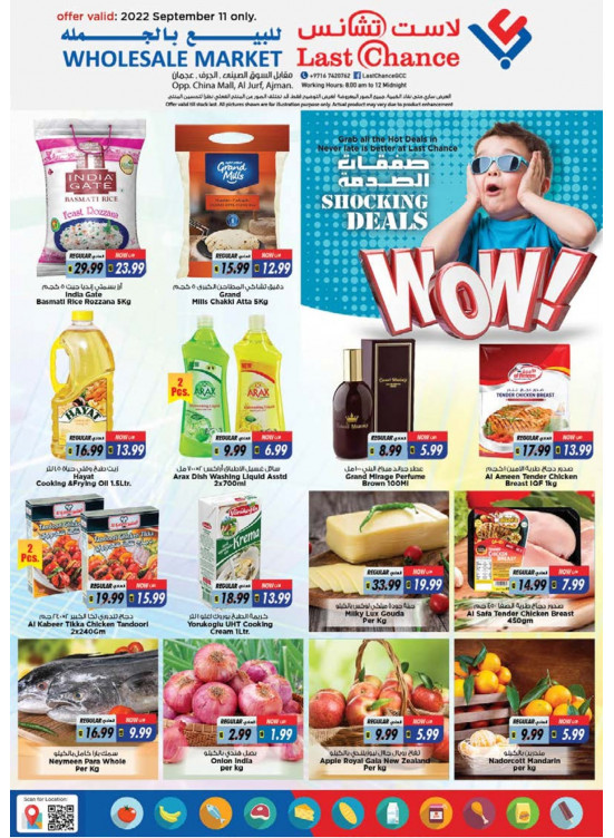 Shocking Deals from Last Chance until 11th September - Last Chance UAE ...