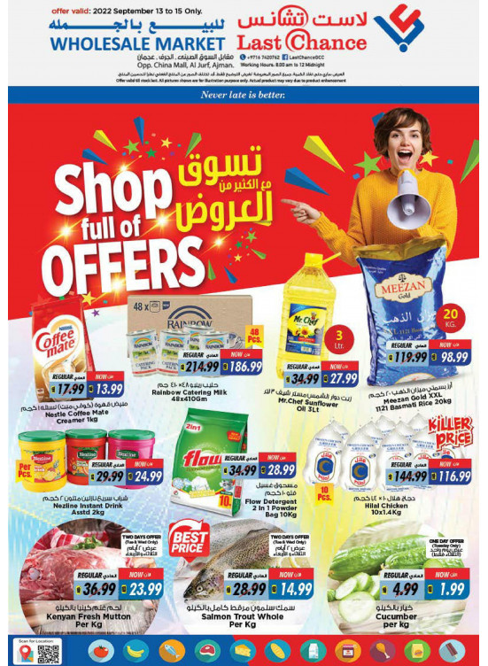 Shopping Offers from Last Chance until 15th September - Last Chance UAE ...