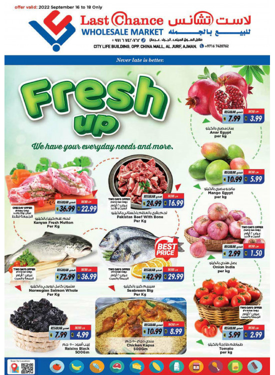 Weekend Deals from Last Chance until 19th September - Last Chance UAE ...