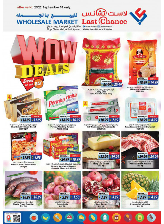 Deal of The Day from Last Chance until 18th September - Last Chance UAE ...