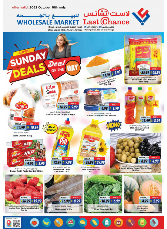 Super Sunday Deals from Last Chance until 16th October - Last Chance ...