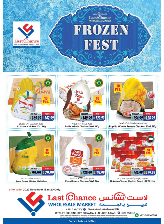Amazing Deals from Last Chance until 20th November - Last Chance UAE ...