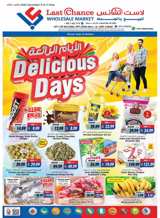 Weekend Deals from Last Chance until 12th December - Last Chance UAE ...