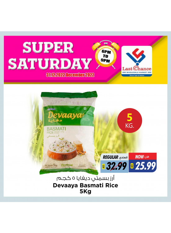 Super Saturday from Last Chance until 31st December - Last Chance UAE ...